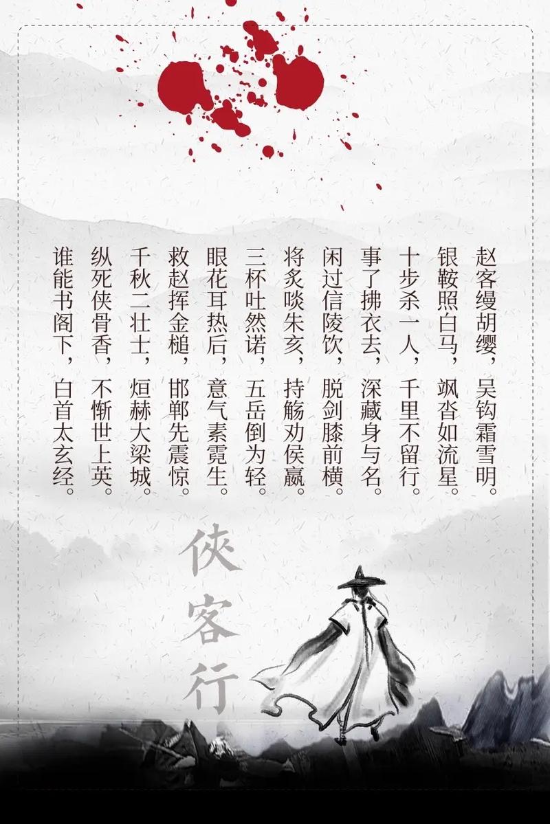 金庸武小说中最强的武功图标