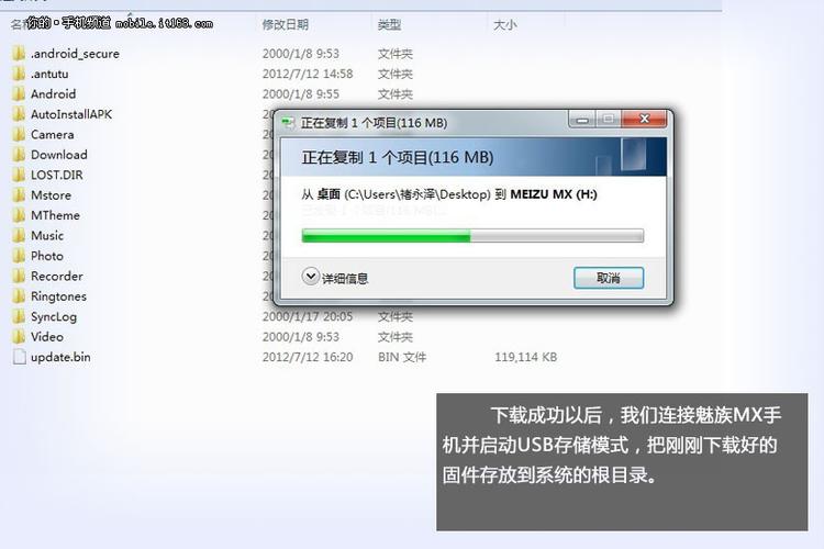一加根目录是哪个文件夹截图