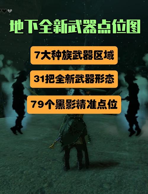 黑铁碎片哪里刷快截图
