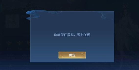 王者荣耀不显示名字截图