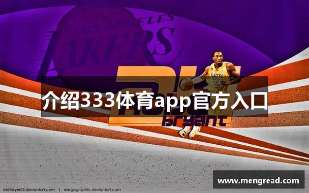 333.体育官网登录入口图标