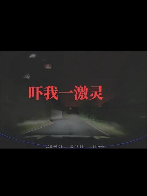 下一激灵什么意思
