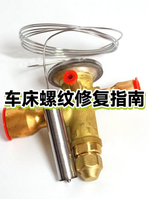 螺纹磨损怎么修复图标