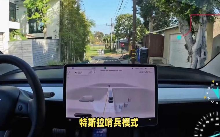特斯拉在哪看哨兵视频图标