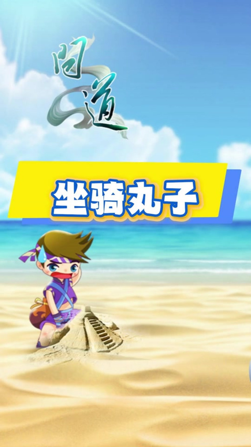 笨笨牛和九华哪个好图标
