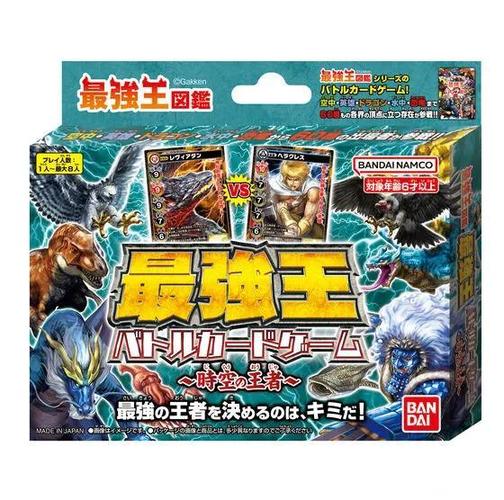王者荣耀最强王者图片图标