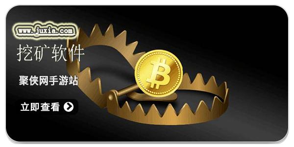 bee挖矿下载安卓版图标