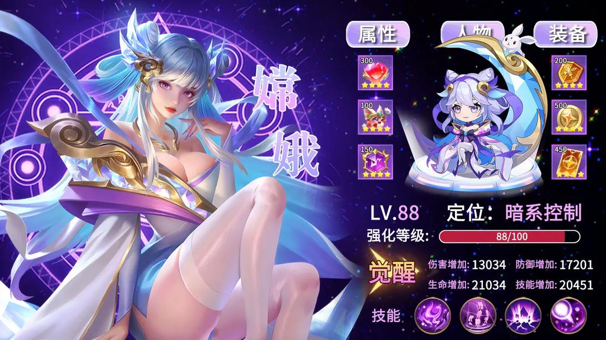 三国梦想王元姬无惨图标