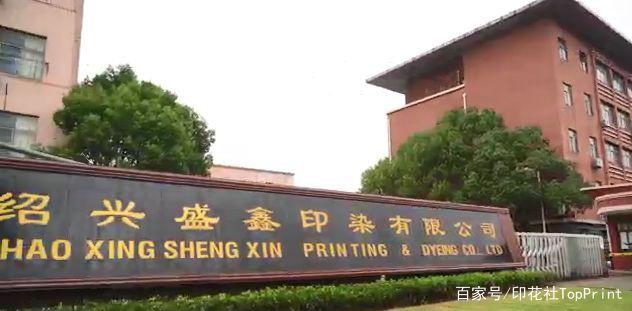 盛鑫科技有限公司怎么样截图