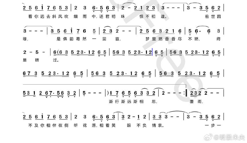 音乐扒谱截图