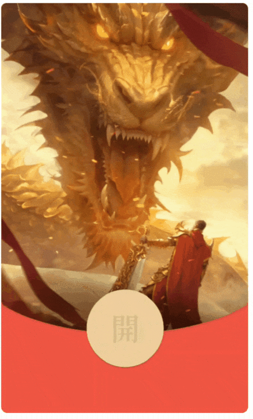 抢红包神器哪个最好用图标