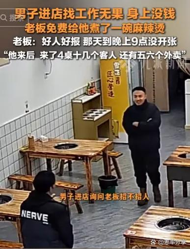 饭店客人提的问题