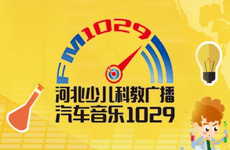 河北广播少儿电视台图标