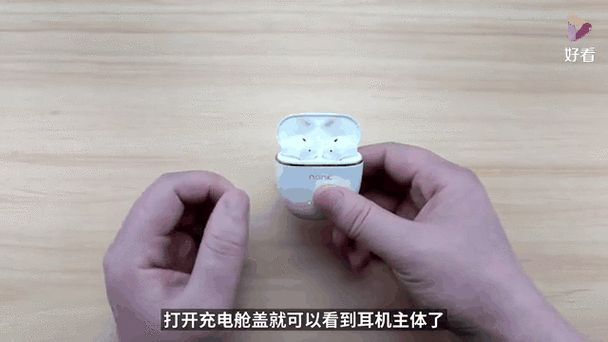 给蓝牙耳机充电时要把耳机拿出来吗图标