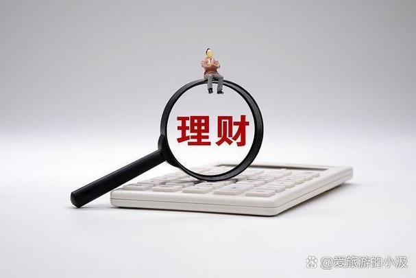 投资理财图标