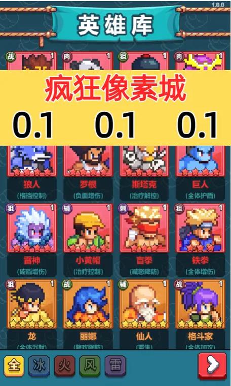 疯狂像素城下载入口图标