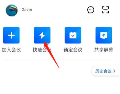 ipad玩微信小程序显示不全图标