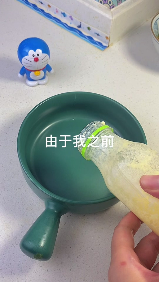 牛奶怎么摇成奶油图标