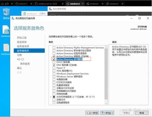 怎么安装北京CA截图