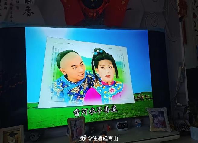 B站怀旧弹幕电视版截图