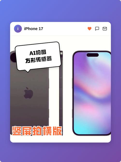 苹果竖着拍的照片变成横的截图
