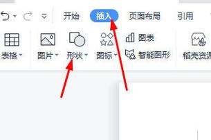如何在word里填充颜色图标