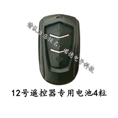 雅迪电动车钥匙遥控器图标