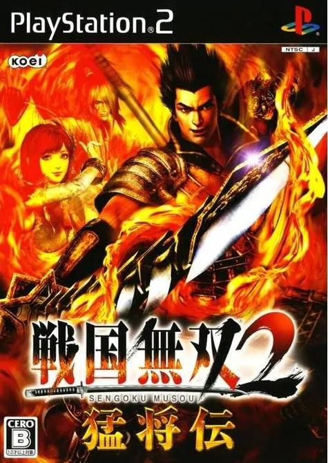 战国无双2with猛将传