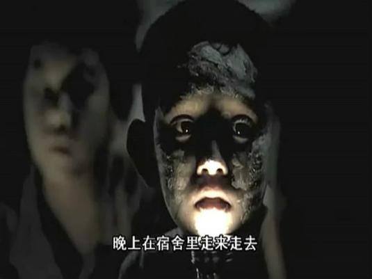 宿舍有鬼图标