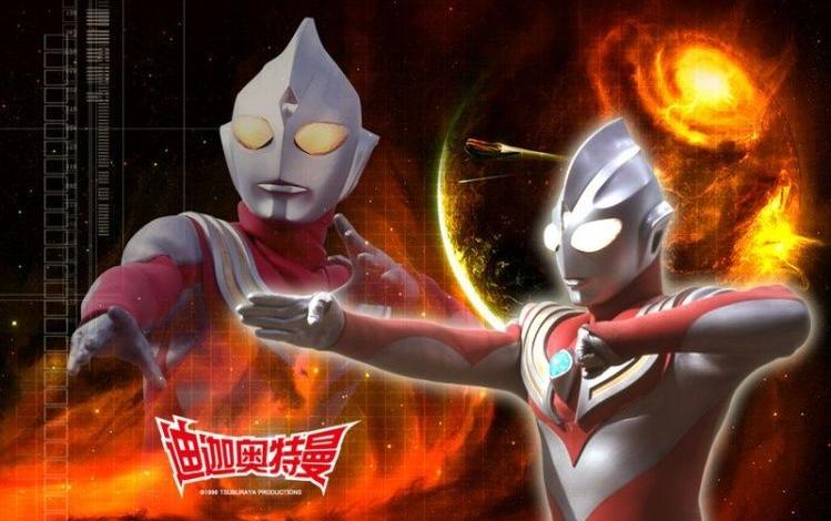 迪迦奥特曼第25集图标