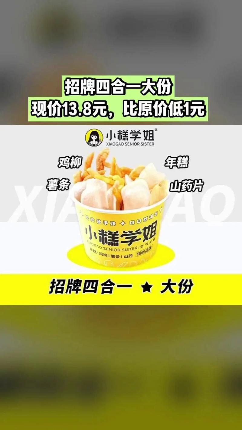 如何下载小年糕图标