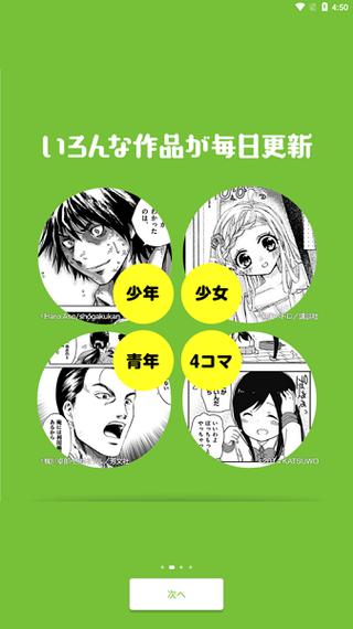 niconico下载app安卓图标