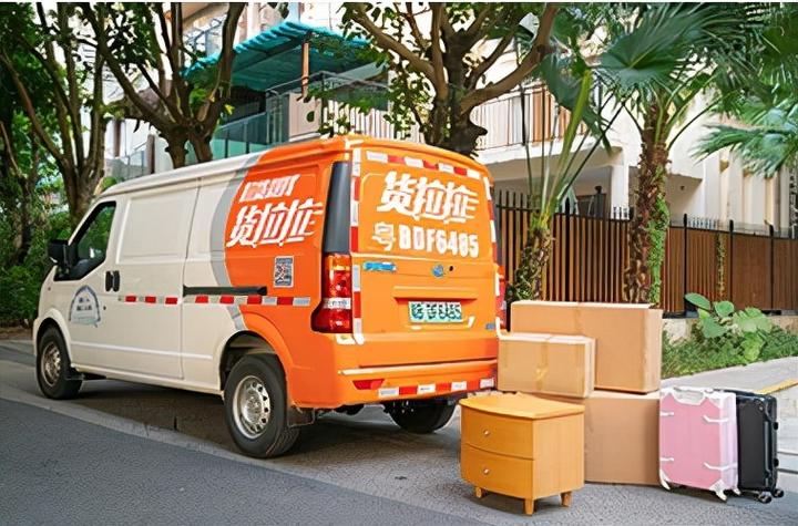 货拉拉最优车型图标