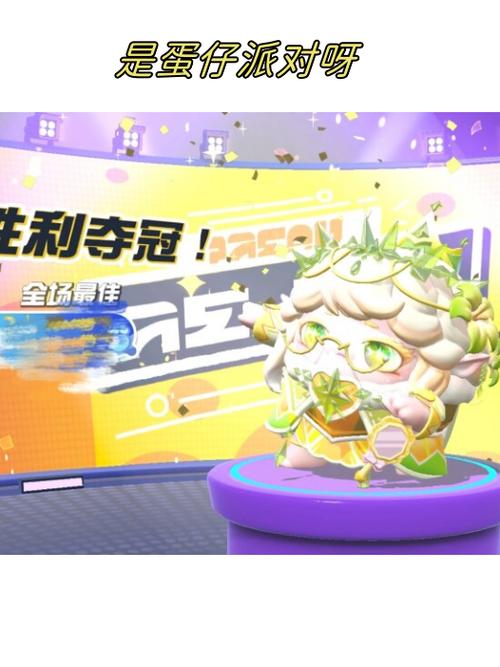 玩蛋仔对孩子的危害图标