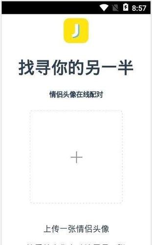 扫一扫识别情头软件图标