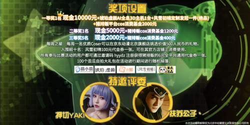 中动爱盟截图