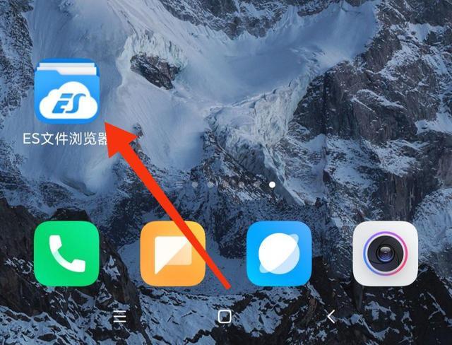 爱奇艺视频在手机哪个文件夹图标