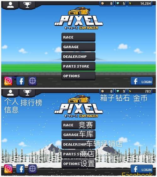 像素赛车手图标
