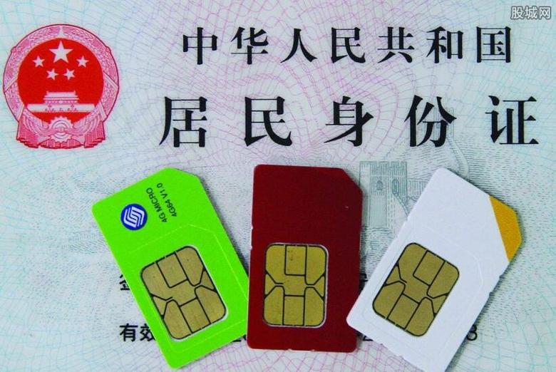 电信卡更换户主流程图标