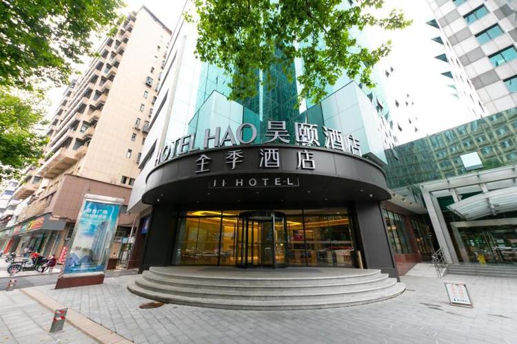 武汉国际广场旁边酒店