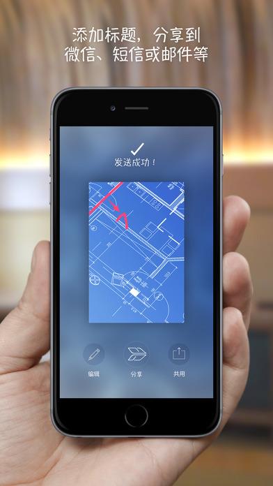 圈点软件下载图标