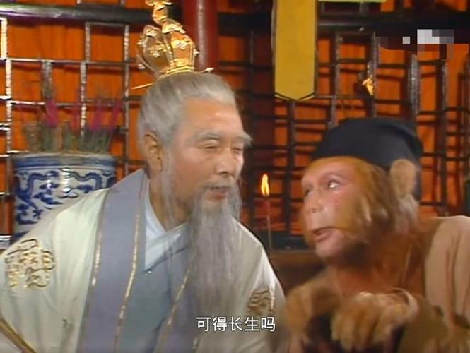 孙悟空在方寸山学了几年