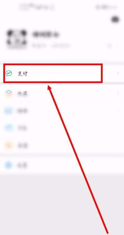 微信打开收款提示音图标