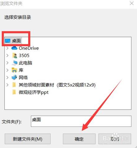 电脑软件在哪下载截图