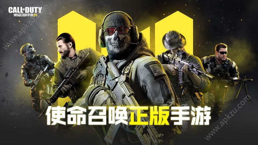 使命召唤体验服免费下载