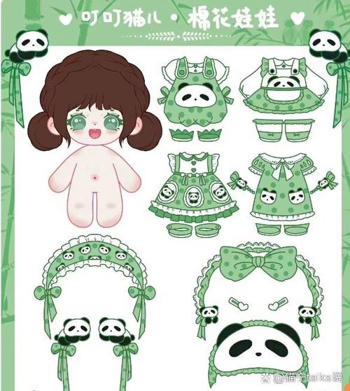 棉花娃娃软件图标