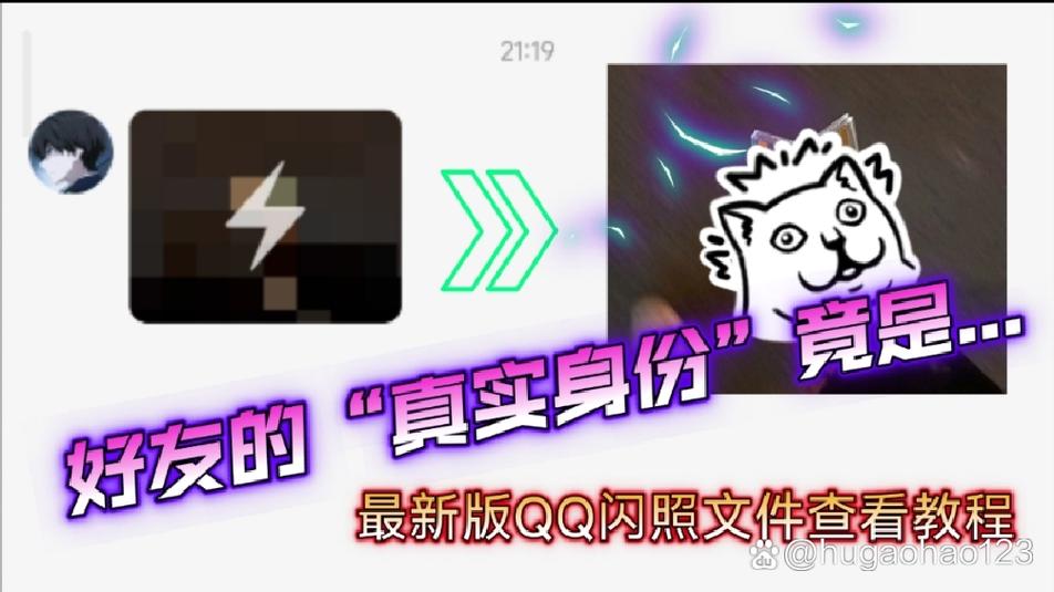 qq闪图可以保存吗图标