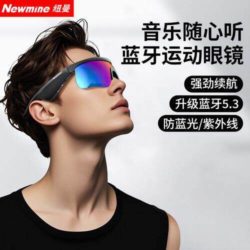 纽曼镜片属于什么档次截图