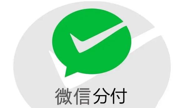 别人分付扫1000给我要扣钱吗