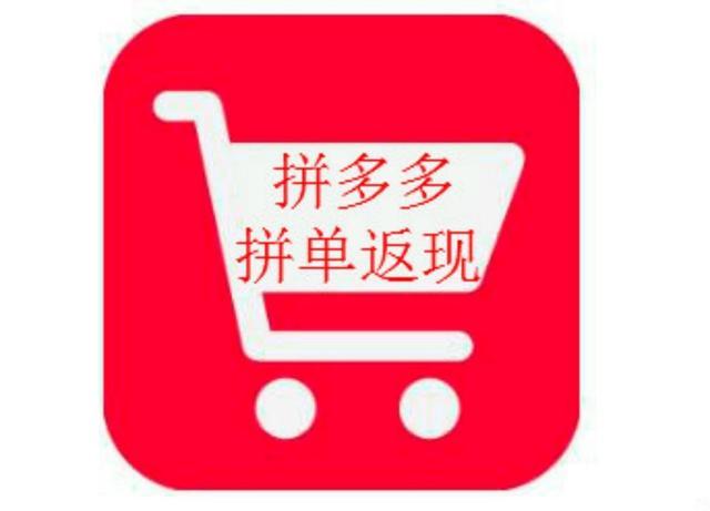 拼多多帮图标